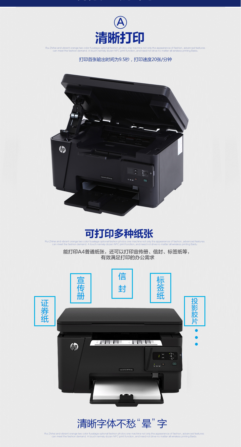m126a打印机拆机图解,pm126a打印机,惠普126a机(第2页)_大山谷图库